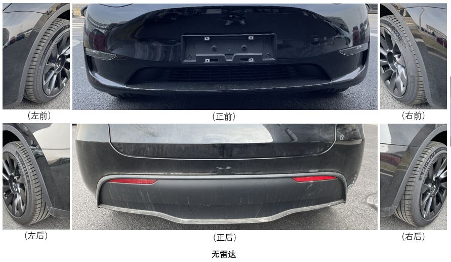 China-made Tesla Model Y removes radar with Tesla Vision solution – TOPCARS
